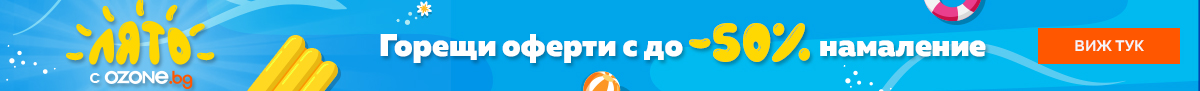 Ocie Оръжие с меки патрони и мишена - Digital Shooting Target | Отлична ...