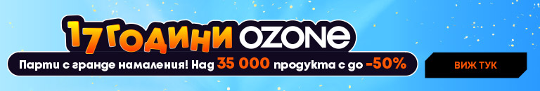 Гранофурин-М Спрей, 50 ml, Мариво | Ozone.bg