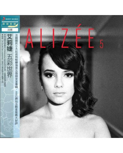 alizee 5 cd