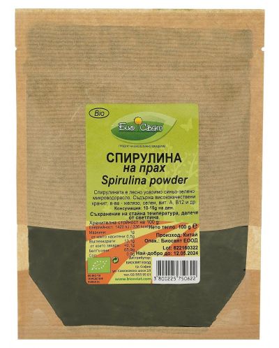 Био спирулина на прах, 100 g, Биосвят | Ozone.bg