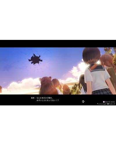 Blue Reflection: Second Light (Nintendo Switch) | Ozone.bg