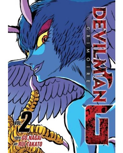 Devilman G, Vol. 2 | | Цена | Ozone.bg