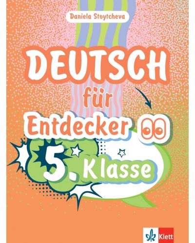 Deutsch für Entdecker - 5. Klasse / Учебно помагало по немски език за 5 ...