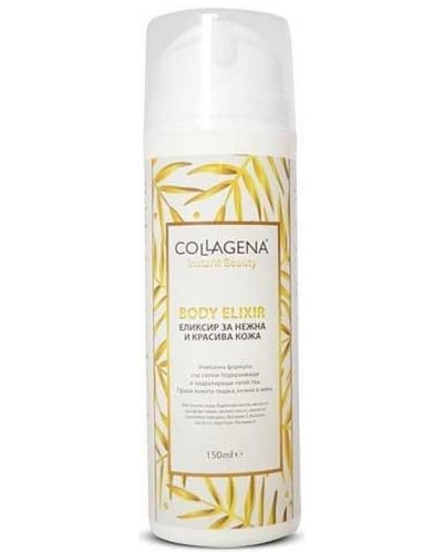 Collagena Instant Beauty Еликсир за тяло, 150 ml | Ozone.bg