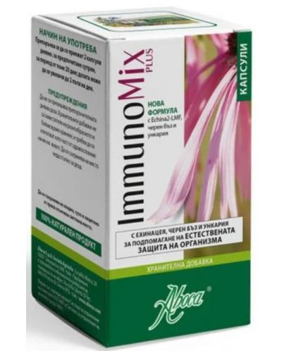 ImmunoMix Plus, 50 капсули, Aboca | Ozone.bg