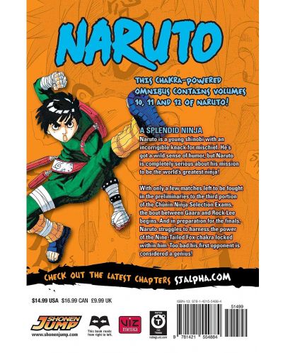 Naruto 3-IN-1 Edition, Vol. 4 (10-11-12) | Masashi Kishimoto | Цена | Ozone.bg