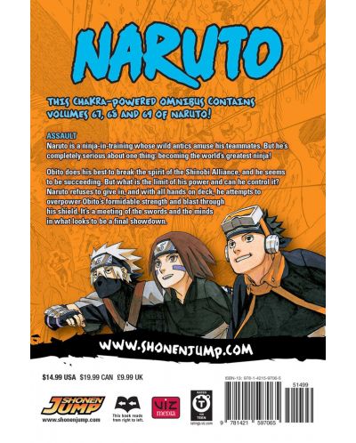 Naruto 3-IN-1 Edition, Vol. 23 (67-68-69) | Masashi Kishimoto | Цена | Ozone.bg