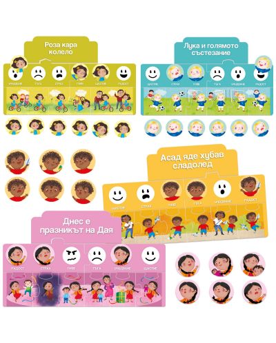 Образователна игра Headu - Томбола на емоциите (български език) | Отлична цена | Ozone.bg