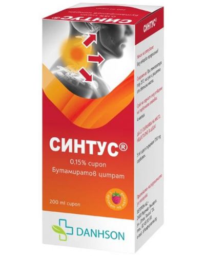 Синтус Сироп, 200 ml, Danhson | Ozone.bg