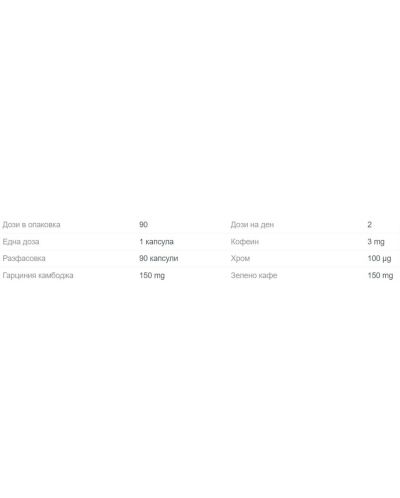 Slim, 90 капсули, LF Formula | Ozone.bg