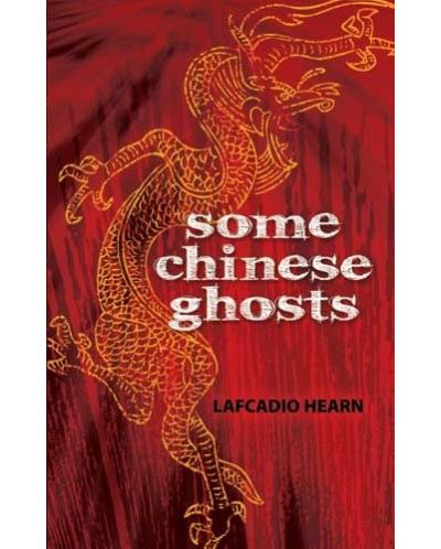 Some Chinese Ghosts | | Цена | Ozone.bg