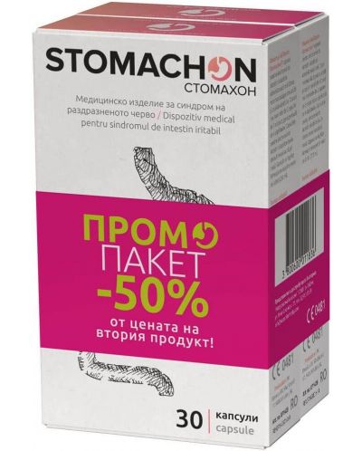 Stomachon, 2 х 30 капсули, Naturpharma | Ozone.bg