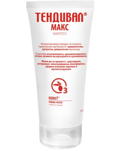 Тендивал Макс Емулгел, 200 ml, Erbagil | Ozone.bg