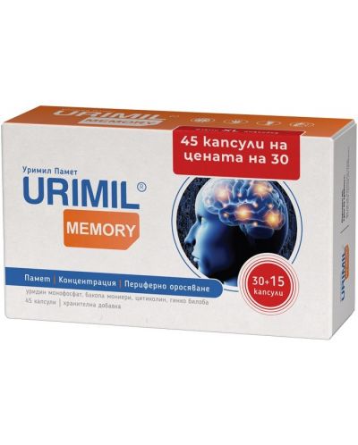Urimil Memory XL, 30 + 15 капсули, Naturpharma | Ozone.bg