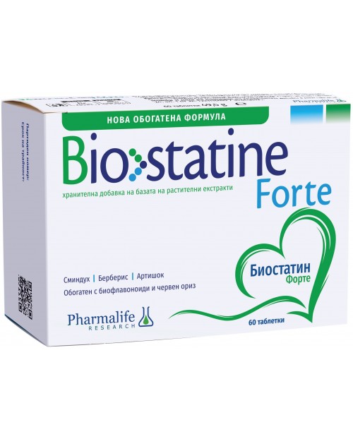 Biostatin Forte, 60 таблетки, Naturpharma | Ozone.bg