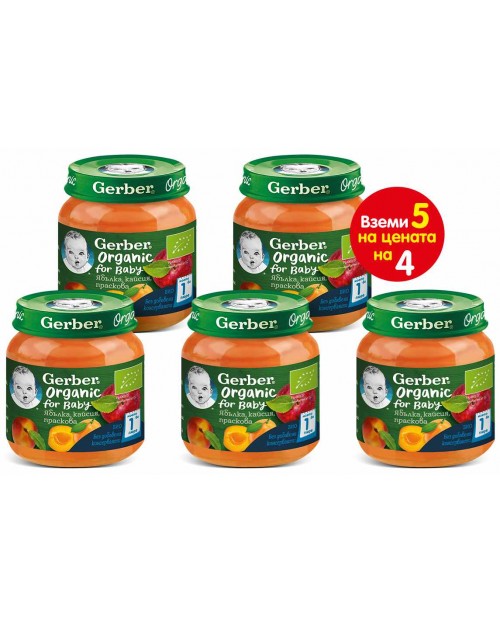 Био плодово пюре Nestle Gerber Organic - Ябълка, кайсия и праскова, 4+1 ...