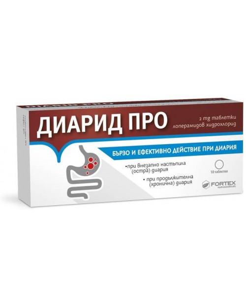 Диарид Про, 2 mg, 10 таблетки, Fortex | Ozone.bg