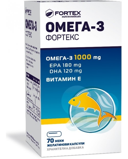 Омега-3, 1000 mg, 70 меки капсули, Fortex | Ozone.bg