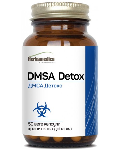 DMSA Detox, 200 mg, 50 капсули, Herbamedica | Ozone.bg