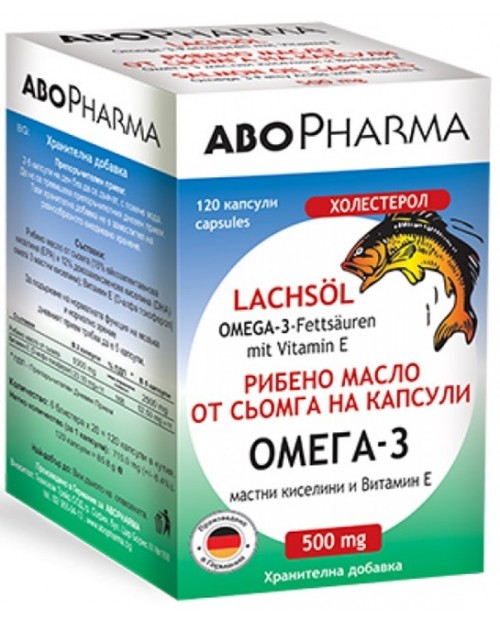 Омега-3, 500 mg, 120 капсули, Abo Pharma | Ozone.bg