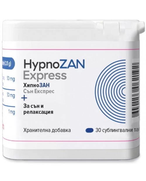 HypnoZan Express, 30 таблетки, Valentis | Ozone.bg