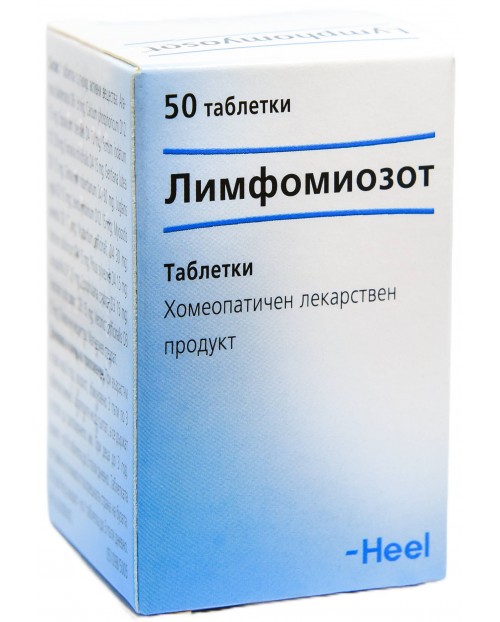 Лимфомиозот, 50 таблетки, Heel | Ozone.bg