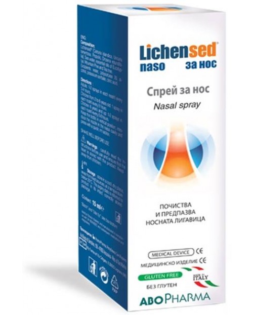 Lichensed Спрей за нос, 15 ml, Abo Pharma | Ozone.bg