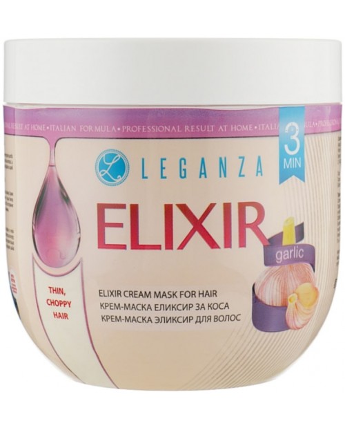 Leganza Elixir Маска за коса с алицин, 1000 ml | Ozone.bg