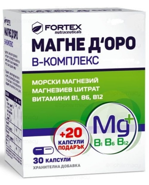 Магне Д'оро В-комплекс, 30 + 20 капсули, Fortex | Ozone.bg