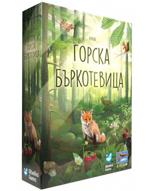 Настолна игра Горска Бъркотевица (Forest Shuffle) - Семейна | Ozone.bg