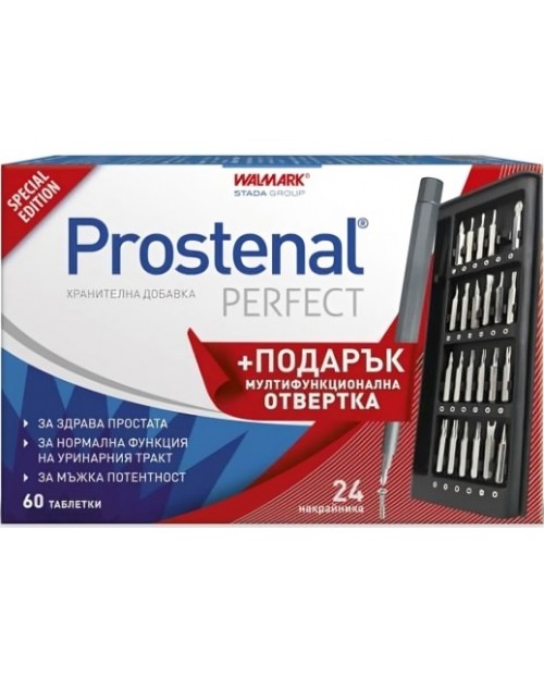 Prostenal Perfect, 60 таблетки, Stada + подарък Mултифункционална ...