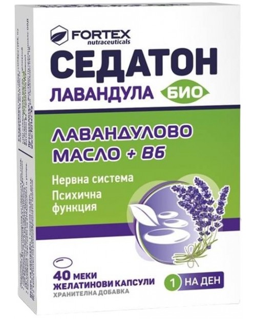 Седатон Лавандула, 40 капсули, Fortex | Ozone.bg