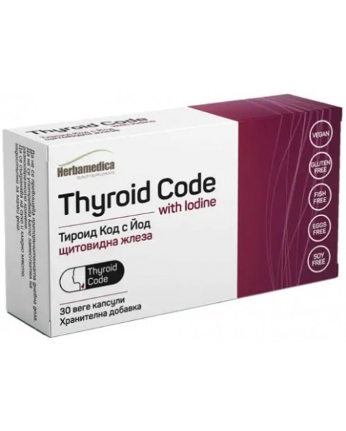 Thyroid Code with Iodine, 30 капсули, Herbamedica | Ozone.bg