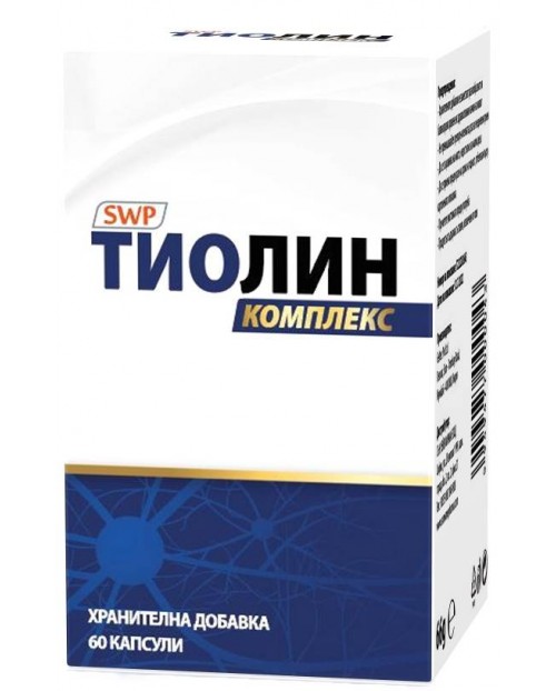 Tiolin Complex, 60 капсули, Sun Wave Pharma | Ozone.bg