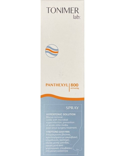 Tonimer Panthexyl Спрей за нос, 100 ml | Ozone.bg