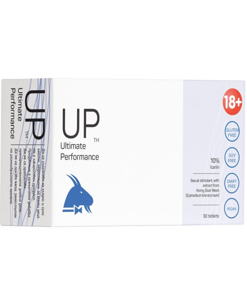 Up, Ultimate Performance, 30 таблетки, Herbamedica | Ozone.bg