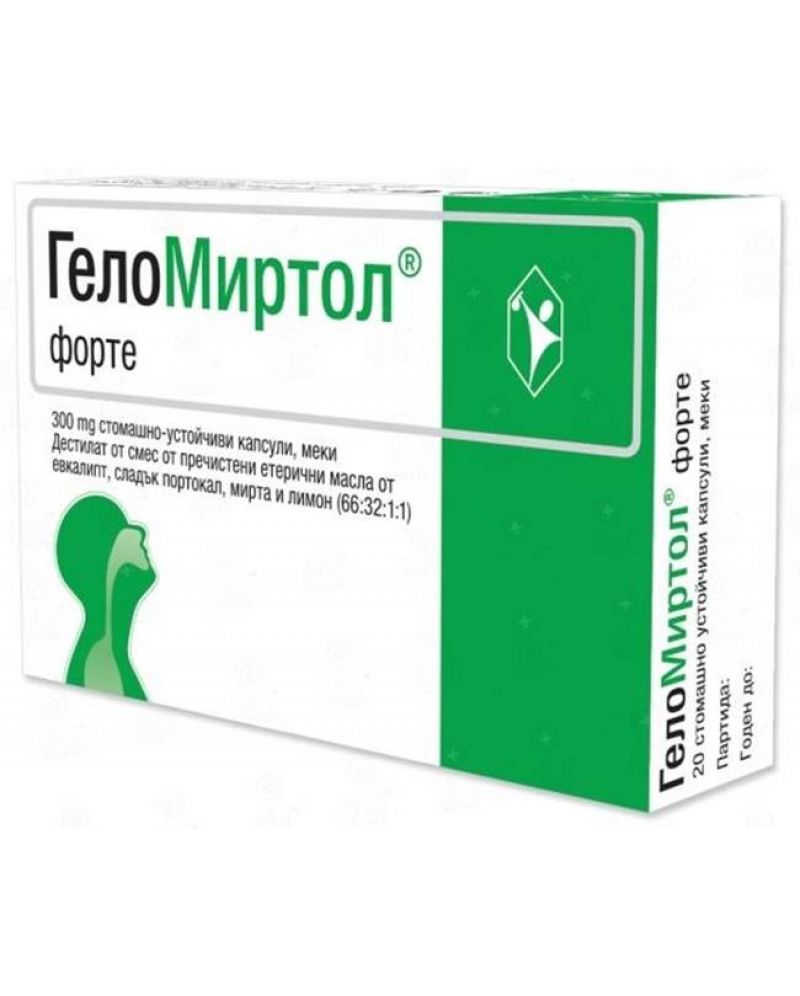 ГелоМиртол форте, 300 mg, 20 капсули, Pohl-Boskamp | Ozone.bg