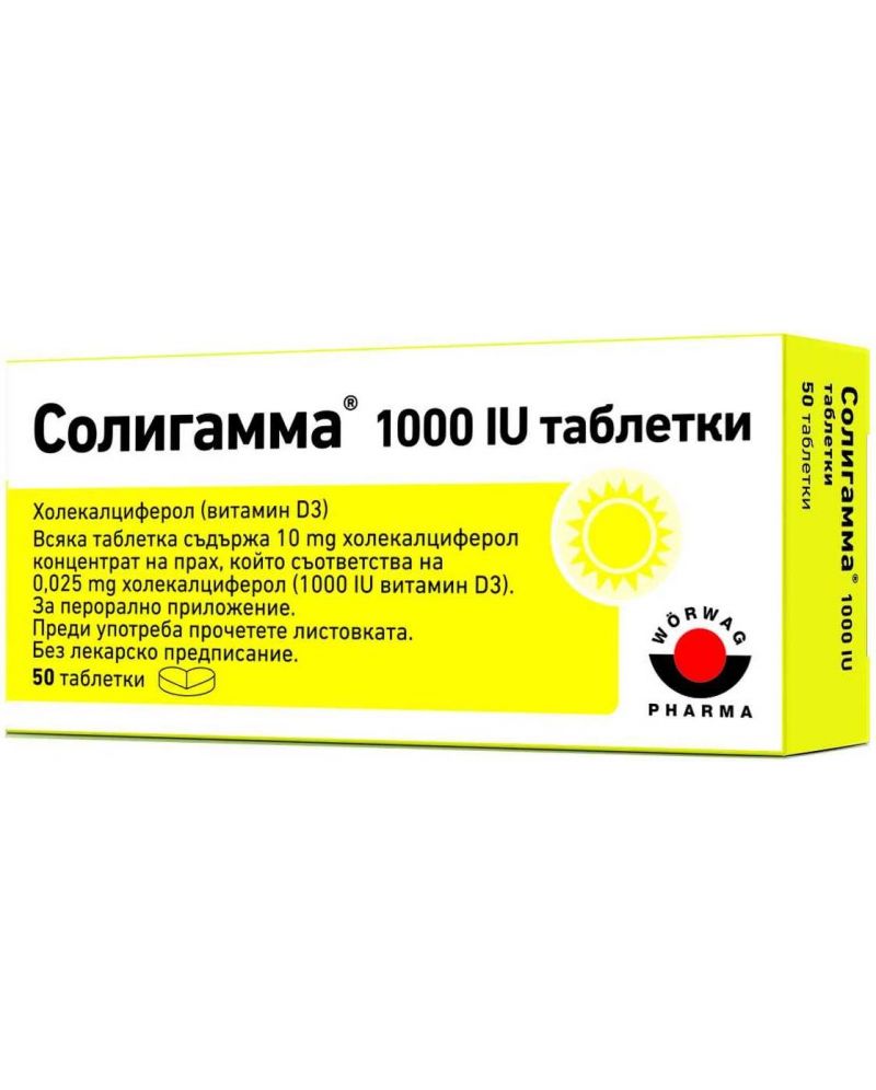 Солигамма, 1000 IU, 50 таблетки, Worwag Pharma | Ozone.bg