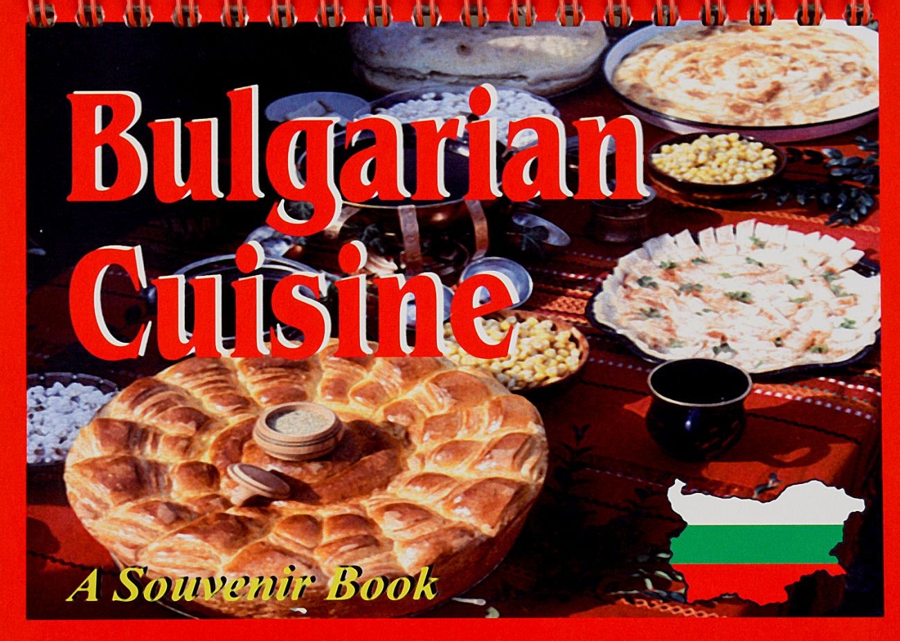 Bulgarian Cuisine - A Souvenir Book | Колектив | Цена | Ozone.bg