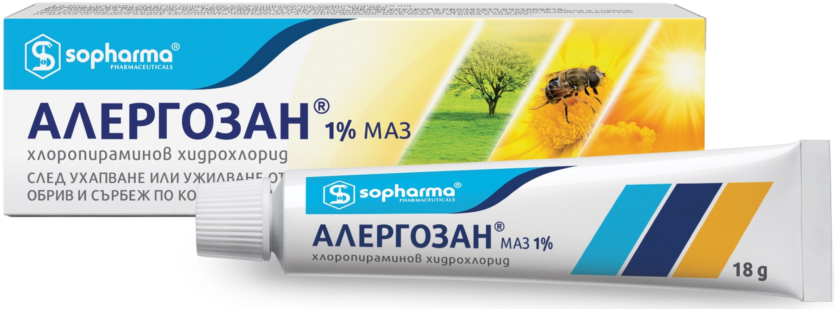 Алергозан Маз, 18 g, Sopharma | Ozone.bg