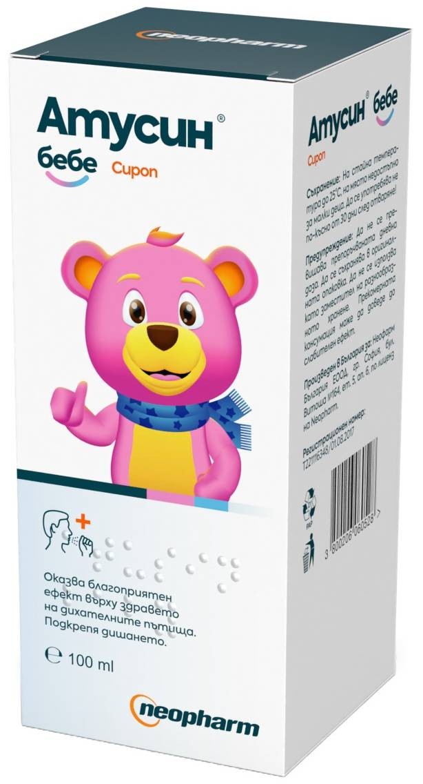 Атусин Бебе Сироп, 100 ml, Neopharm | Ozone.bg