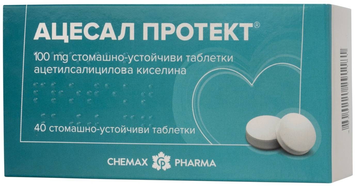 Ацесал Протект, 100 mg, 40 таблетки, Chemax Pharma | Ozone.bg