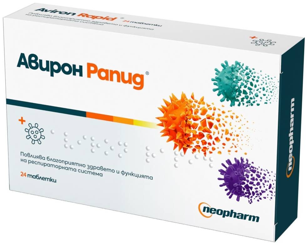 Авирон Рапид, 360 mg, 24 таблетки, Neopharm | Ozone.bg