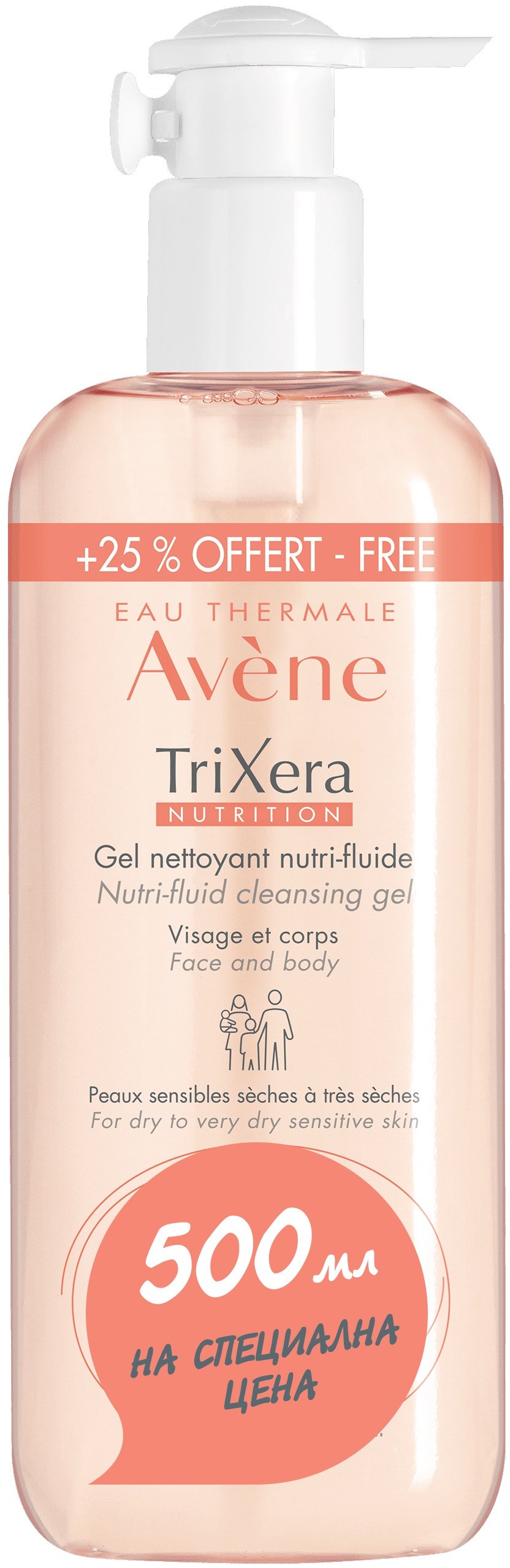 Avène TriXera Nutrition Нутри-флуиден почистващ гел, 500 ml (Лимитирано ...