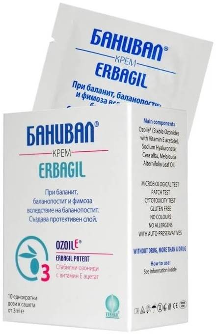 Банивал Крем, 10 сашета, Erbagil | Ozone.bg