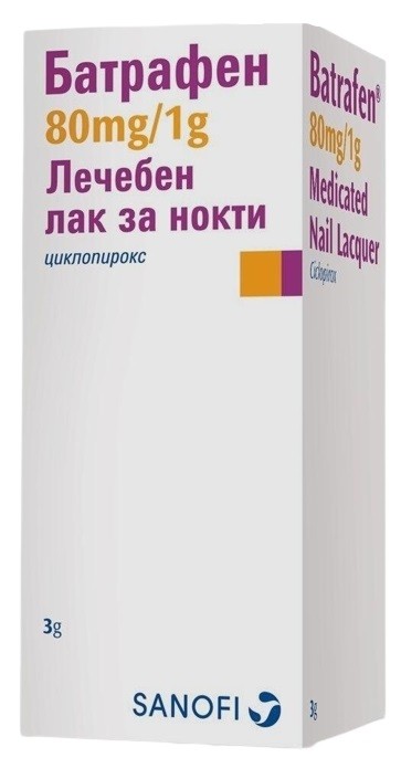 Батрафен Лечебен лак за нокти, 3 g, Stada | Ozone.bg