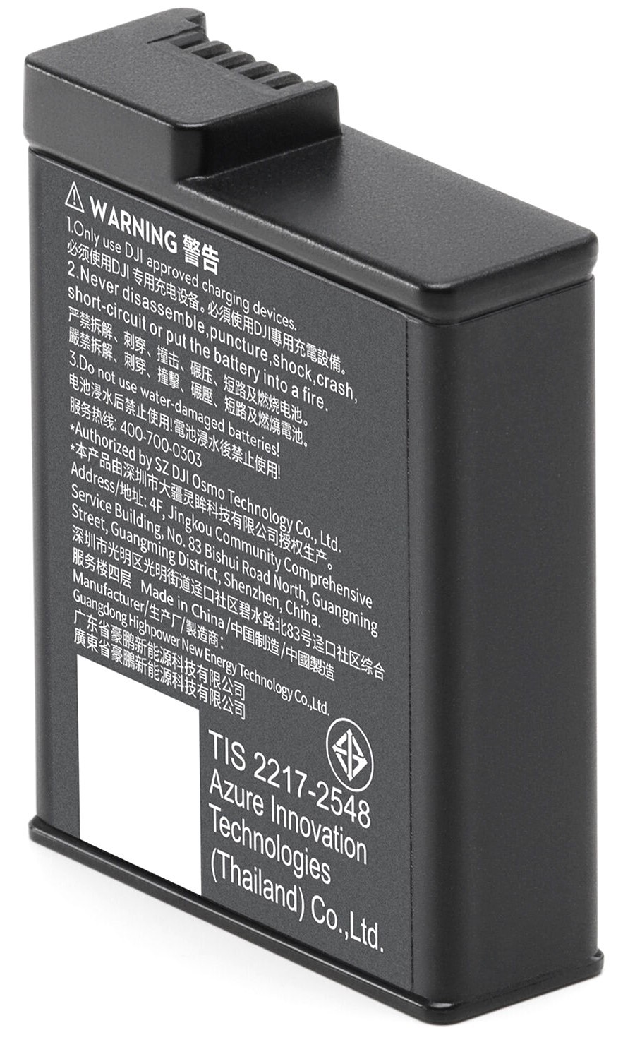 Батерия DJI - Extreme Plus, Osmo Action, 1950 mAh | Ozone.bg