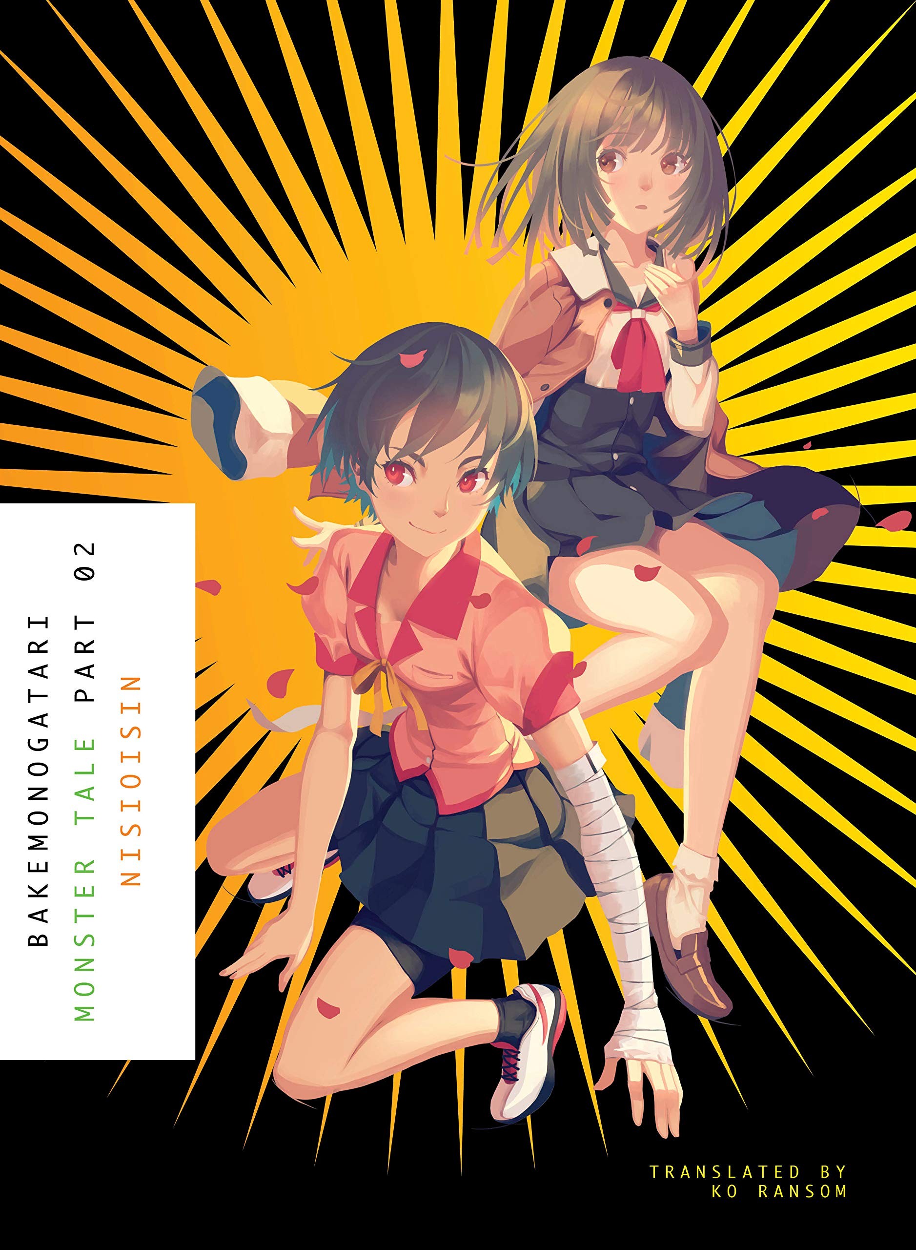 Bakemonogatari, Part 2 (Light Novel) | NISIOISIN | Цена | Ozone.bg
