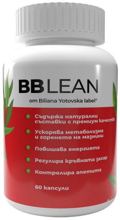 BBlean, 60 капсули, BY Supplements | Ozone.bg