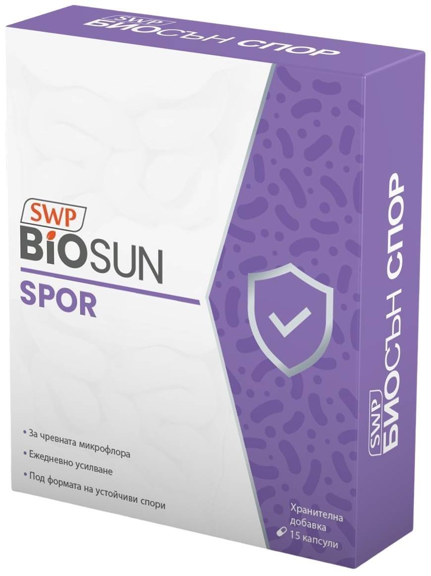 Biosun Spor Пробиотик, 15 капсули, Sun Wave Pharma | Ozone.bg